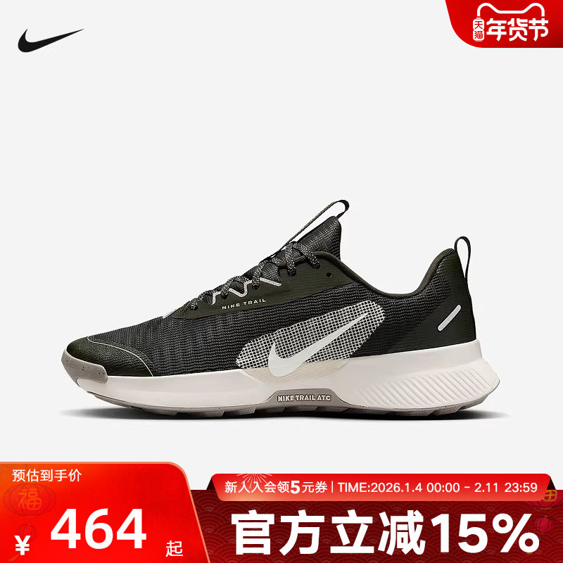 Nike耐克JUNIPER TRAIL 3男鞋户外登山徒步越野跑步鞋FQ0904-301_虎窝淘