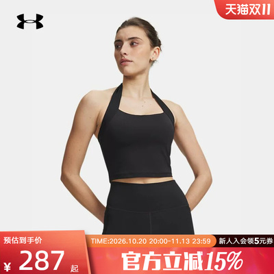 安德玛春夏新款女子Meridian Halter训练运动内衣BRA6013246-001