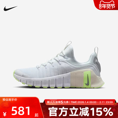 Nike耐克女鞋FREE METCON 6新款综合训练鞋室内健身鞋FJ7126-108