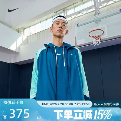 NIKE耐克男子外套春新款拼接撞色宽松运动立领梭织夹克HV3364-010