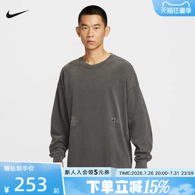 NIKE耐克男长袖T恤2026春新款刺绣小标运动休闲针织衫IH5086-010