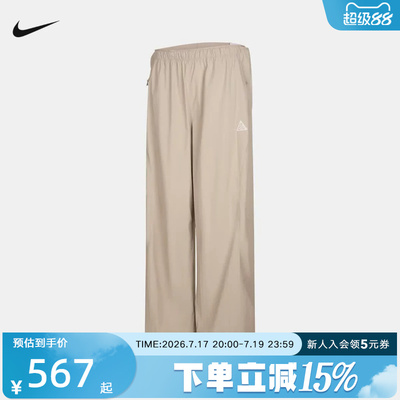 NIKE耐克女裤秋季新款ACG时尚阔腿裤透气运动休闲裤 IM4295-236