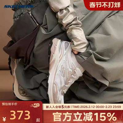 斯凯奇闪穿鞋春季时尚款女老爹鞋缓震鞋运动一脚蹬休闲鞋150710