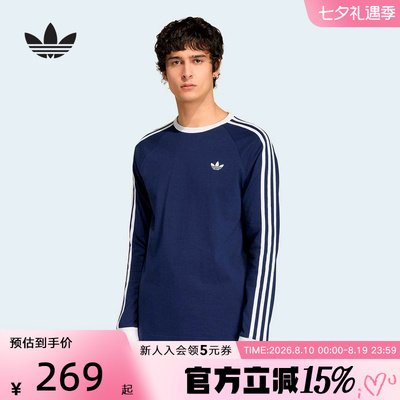 adidas阿迪达斯三叶草26秋男三条纹休闲风纯棉圆领长袖T恤 KT5066