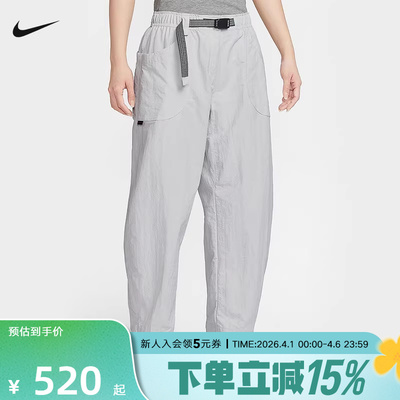 NIKE耐克女裤2026春新款ACG户外宽松直筒梭织休闲长裤 IF0142-025