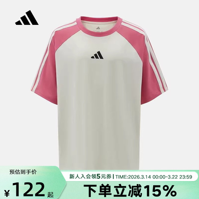 adidas阿迪达斯三条纹舒适半袖T恤2026夏女大童短袖上衣 KH0211