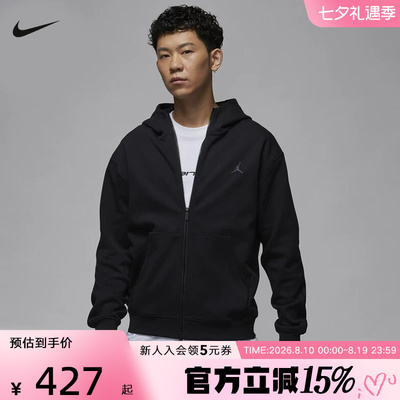 耐克双面针织上衣DRI-FIT男子速干夹克连帽衫拉链卫衣FV8603-010