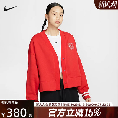 Nike耐克冬季款女子Oversize风加绒图案开衫针织夹克HJ0947-657