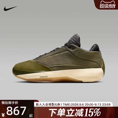 JORDAN耐克男鞋AJ40橄榄绿低帮运动鞋防滑抗扭篮球鞋HQ2078-200