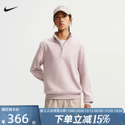 NIKE耐克半拉链夹克立领休闲运动上衣套头衫冬季新款 IZ5762-677