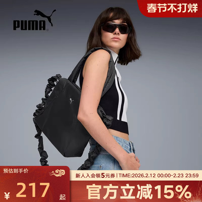 PUMA彪马冬季新款女包SLOUCHY SMALL云朵手提包单肩背包091444-04