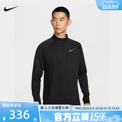 NIKE耐克男子长袖运动T恤2026春季Dri-FIT速干跑步上衣IO8316-010