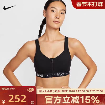 耐克女运动健身训练内衣