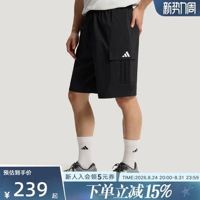 adidas阿迪达斯2026夏季男舒适百搭拒水梭织运动休闲短裤 KZ2261