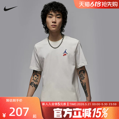 NIKE耐克短袖男夏新款Jordan印花图案宽松运动棉T恤IB7527-133