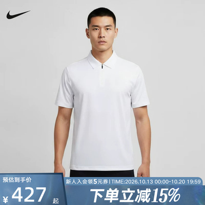 NIKE耐克秋男子DF GOLF PERF POLO运动休闲POLO衫短袖 IU1596-100