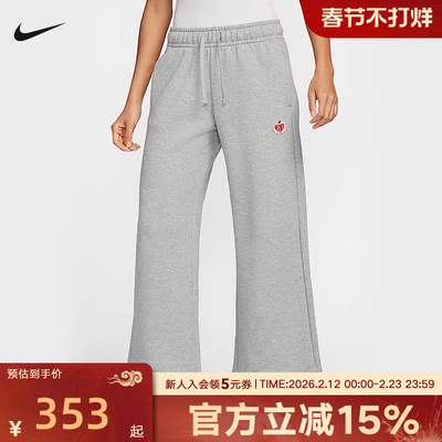 Nike耐克女子针织长裤春季直筒裤卫裤棉中腰针织HV8729-063