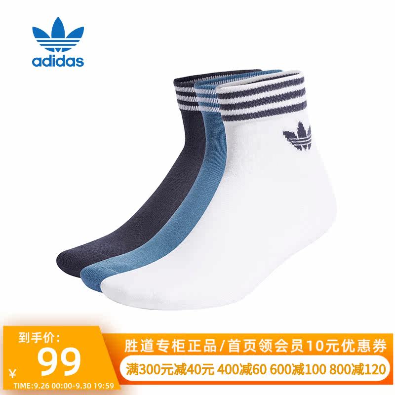 Купить Adidas клевер носки мужские носки чулки двойной установлены три ...