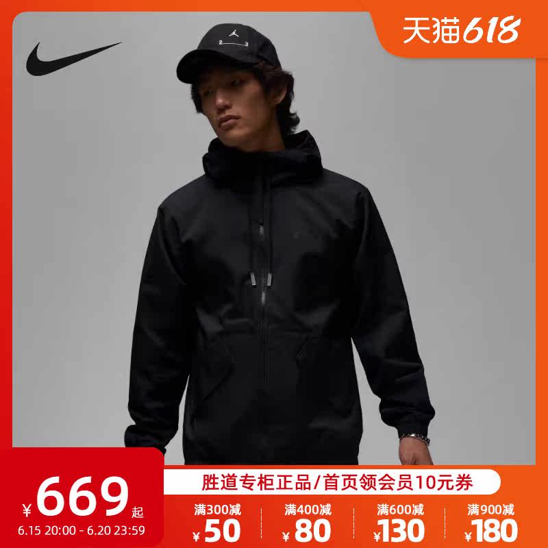 耐克Jordan男子连帽宽松防风字母印花运动休闲夹克外套DX9640-010_虎窝淘
