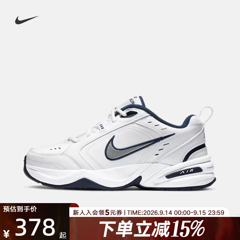 Nike耐克男跑步鞋AIR MONARCHIV老爹鞋休闲运动鞋 415445-102