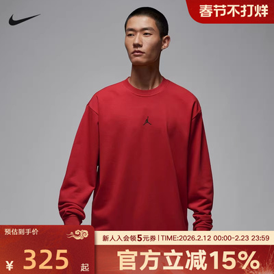 耐克男时尚潮流运动休闲套头卫衣