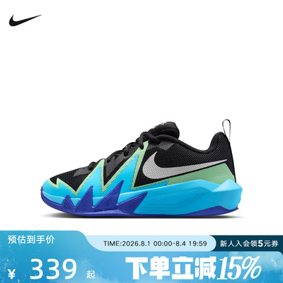NIKE耐克大童鞋S.T.Dynamite网眼透气小火星运动篮球鞋IX5012-004