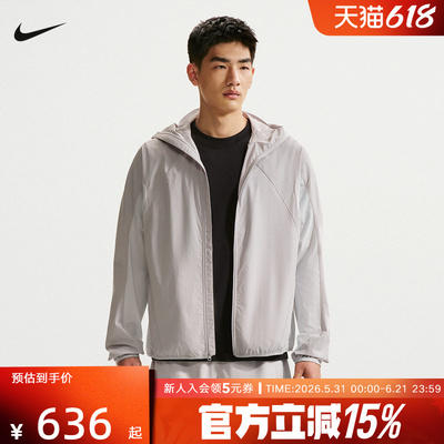 NIKE耐克夏男子Dri-FIT户外休闲跑步运动连帽夹克外套 IF0904-097