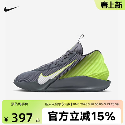 NIKE耐克男子G.T. JUMP ACADEMY EP运动训练篮球鞋HF1804-004