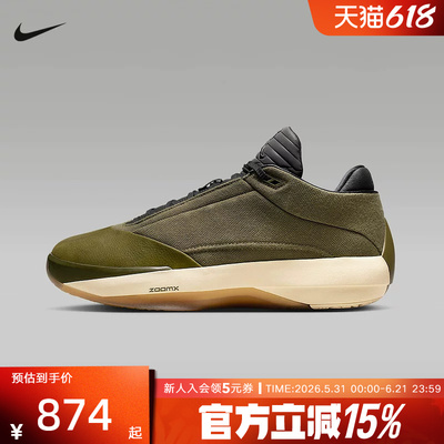 JORDAN耐克男鞋AJ40橄榄绿低帮运动鞋防滑抗扭篮球鞋HQ2078-200