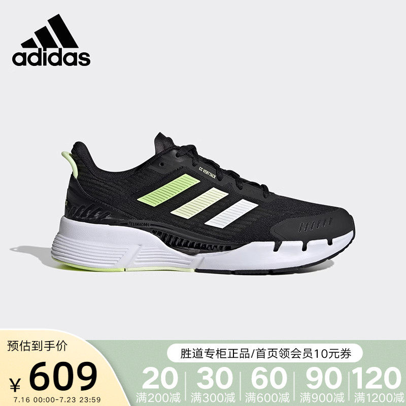 Adidas阿迪达斯男鞋女鞋2022夏季新款清风透气运动鞋跑步鞋GV9497_虎窝淘