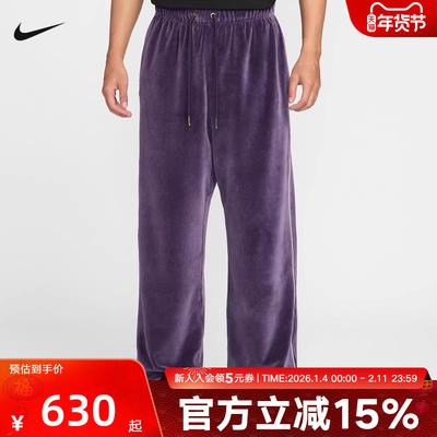 NIKE耐克男裤薄绒2026春詹姆斯篮球运动裤宽松直筒长裤IF1564-525