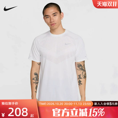 NIKE耐克男子速干短袖DRI-FIT ADV跑步上衣夏季新款运动T恤HV5204