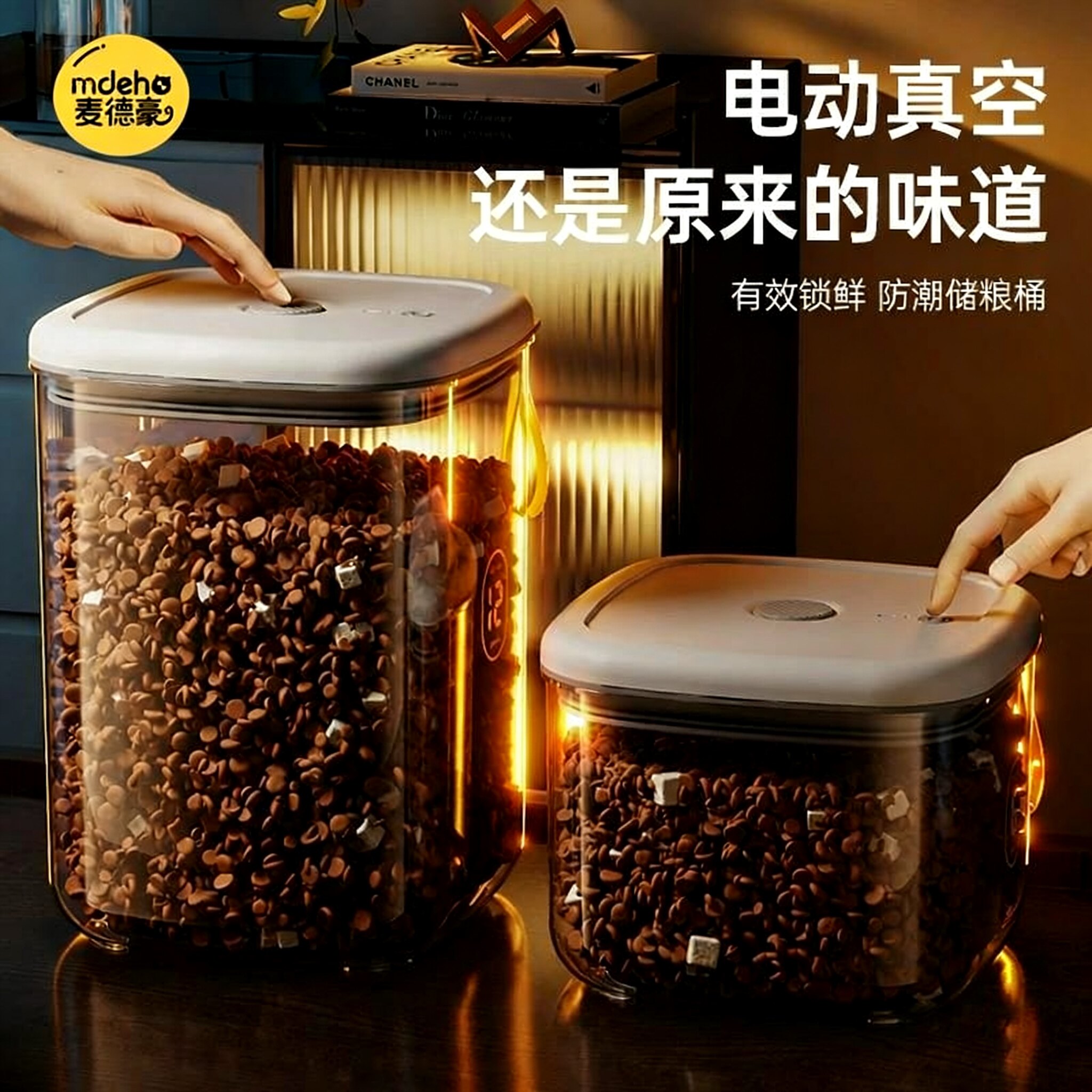 真空宠物储粮桶密封防潮智能猫粮储存桶狗粮罐猫咪猫粮存储收纳盒