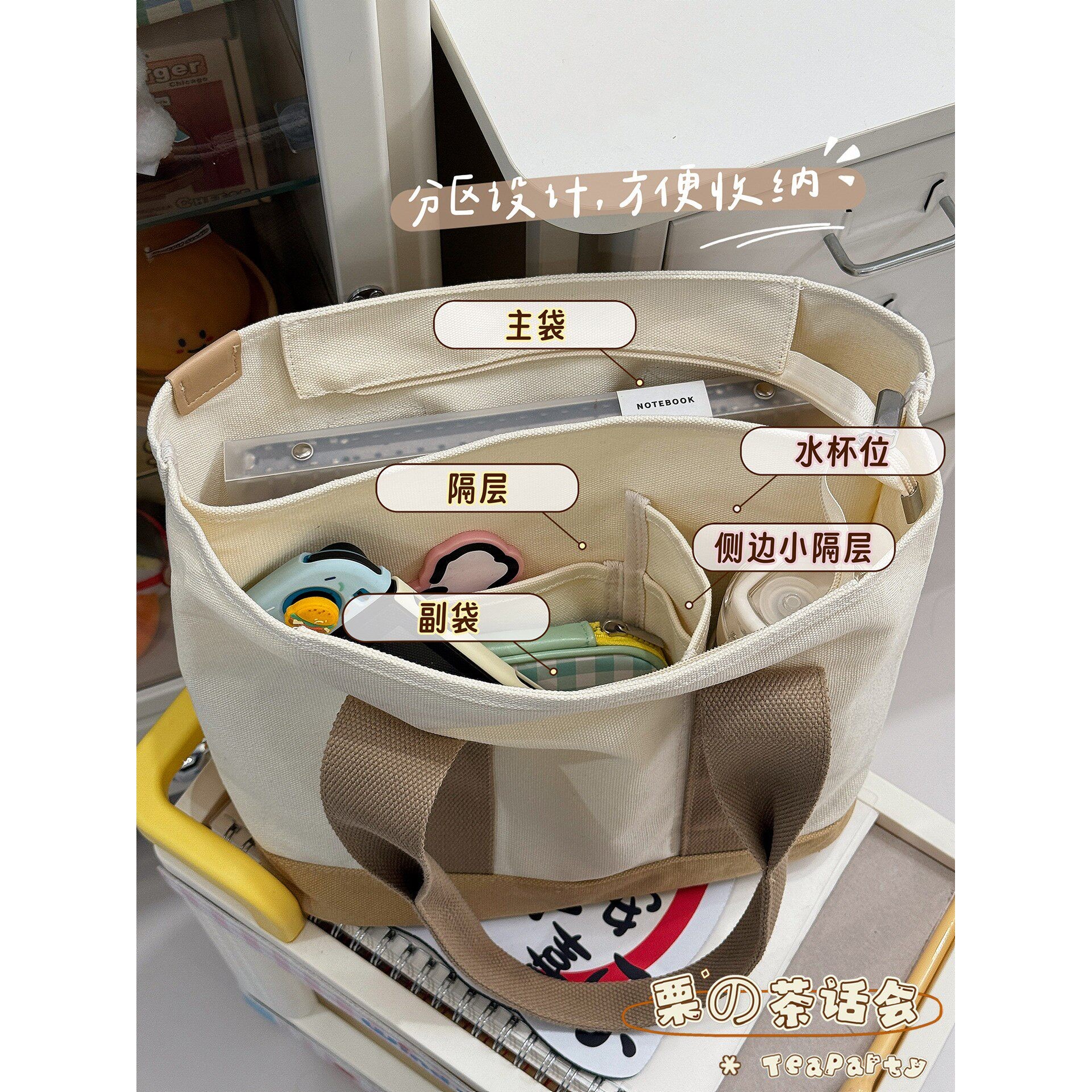 大容量上班收纳单肩包女简约休闲学生上课帆布包手提袋便当妈咪包