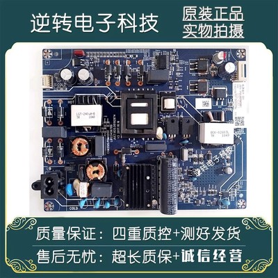 长虹55Q5K55D6P55X9X9S电源板