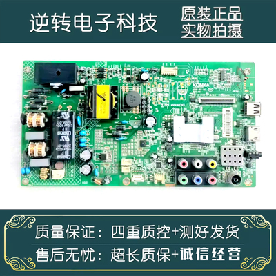 原装康佳LED40F3800CF主板