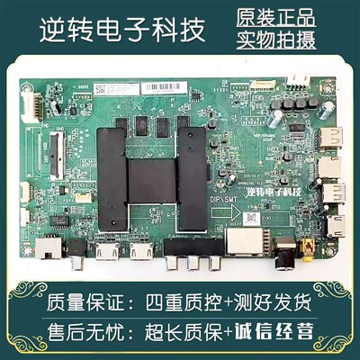 原装海尔65R3电视主板0091802295