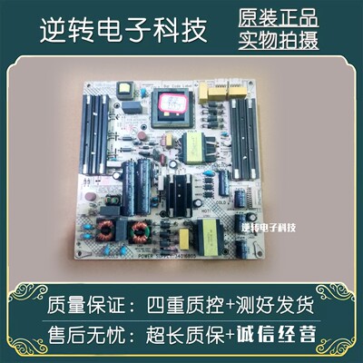 康佳LED55R80G55U电视电源板