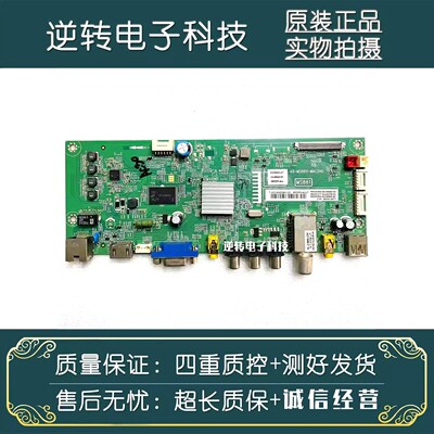 原装TCL55F1600E电视主板