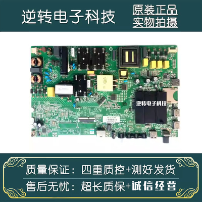 原装康佳AK50U50F1U50F1A主板