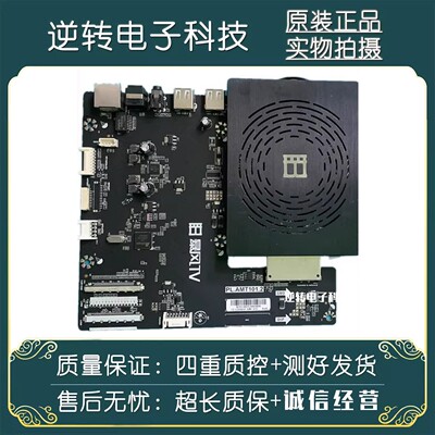 原装50寸暴风50B电视主板