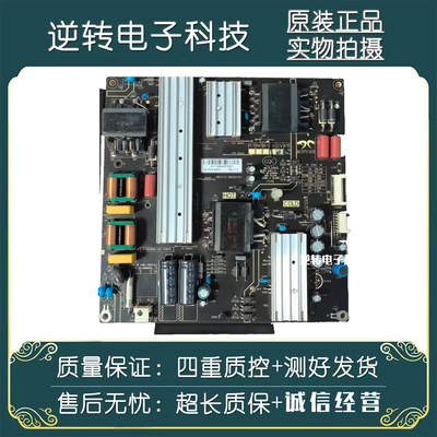 TCLL55F3800U美乐55M2U电源板