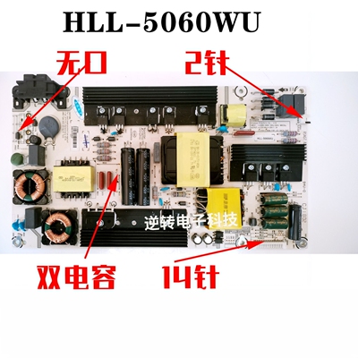 海信LED55EC500ULED55E5U电源板