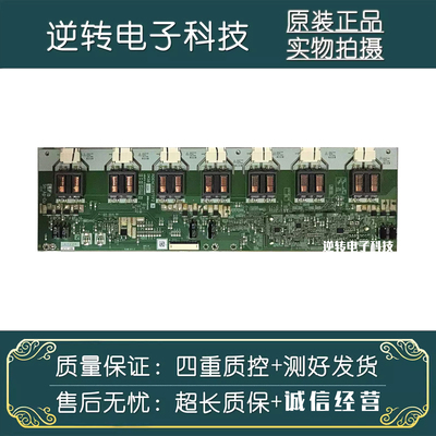 夏普L32E77创维32L16HR高压板