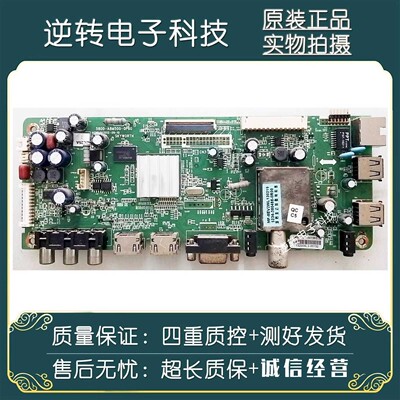 创维42E610G42E615L主板