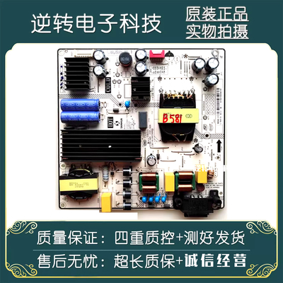 PPTV65C465B680电视机电源板