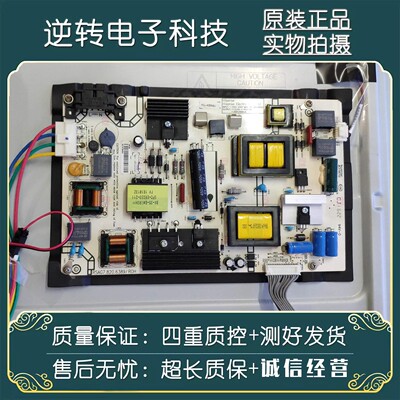 原装海信电源板RSAG7.820.6389