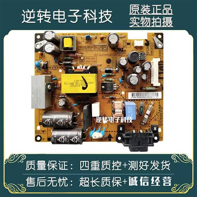 原装LG32LS3150-CA电视电源板