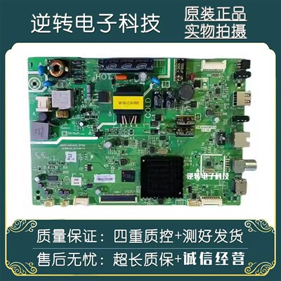 原装创维32X3/532E3500主板