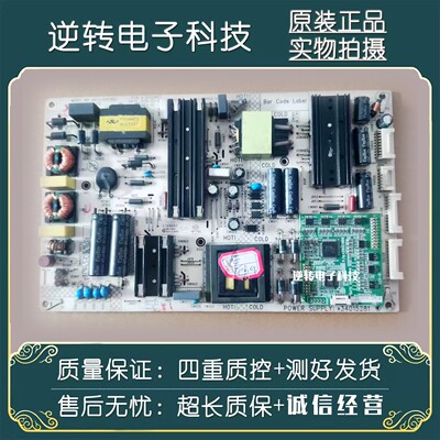 康佳QLED65X81ULED55VC6电源板